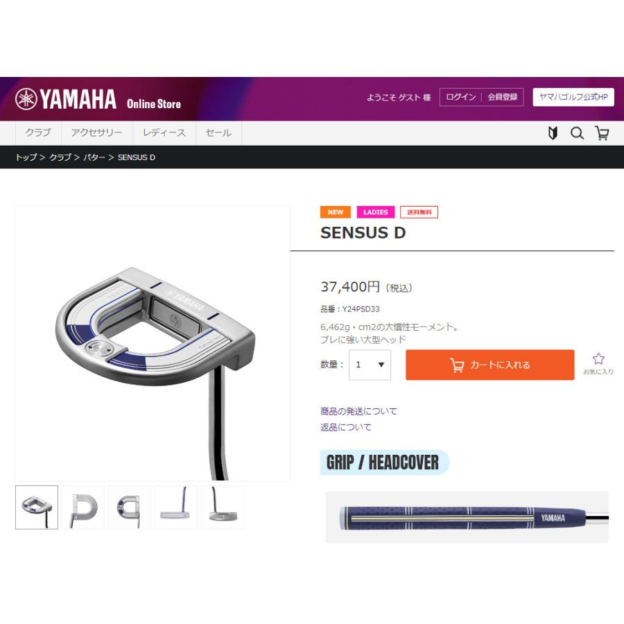 「レディース」ヤマハ ゴルフ SENSUS D センサス D マレット型 パター YAMAHA :2312-wmcv:テレ東アトミックゴルフヤフー店 - 通販 - Yahoo!ショッピング