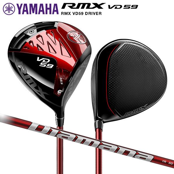 ヤマハ リミックス RMX VD59 ドライバー Diamana YR カーボンシャフト : テレ東アトミックゴルフヤフー店 - 通販 - Yahoo!ショッピング