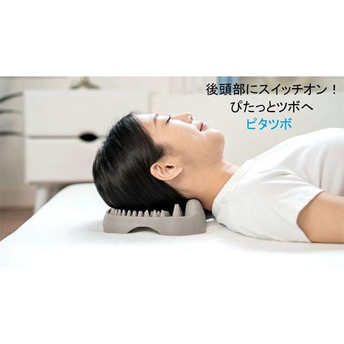 「5日限定！最大5,000円引きクーポン！」「送料無料」RARA JAPAN ピタツボ 後頭部マッサージパッド まくら型 マッサージャー ...