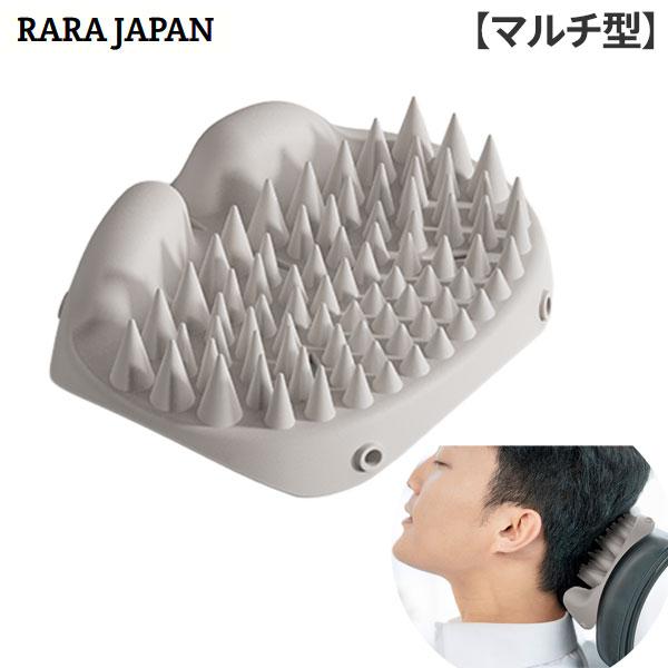 「爆買WEEK！19日まで最大5,000円引きクーポン！」「送料無料」RARA JAPAN ピタツボ 後頭部マッサージパッド マルチ型 ...