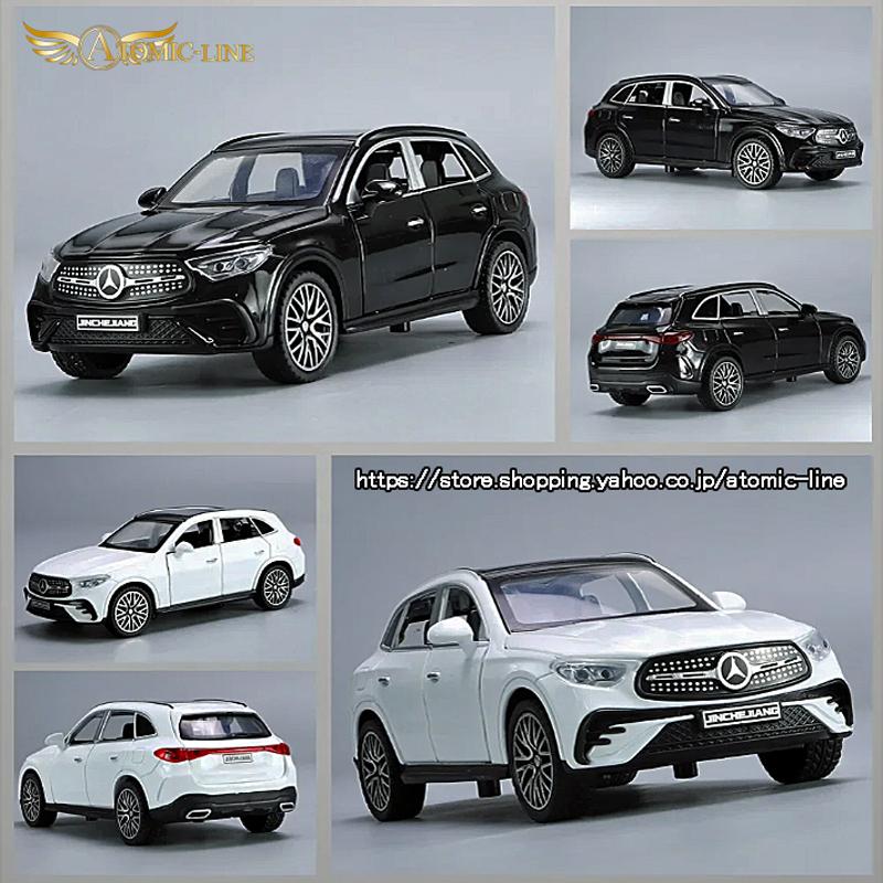 メルセデス ベンツ GLC 1/32 ミニカー 全4色 ライト点灯 エンジンサウンド 合金モデル 模型 ジオラマ : ATOMIC LINE - 通販 - Yahoo!ショッピング