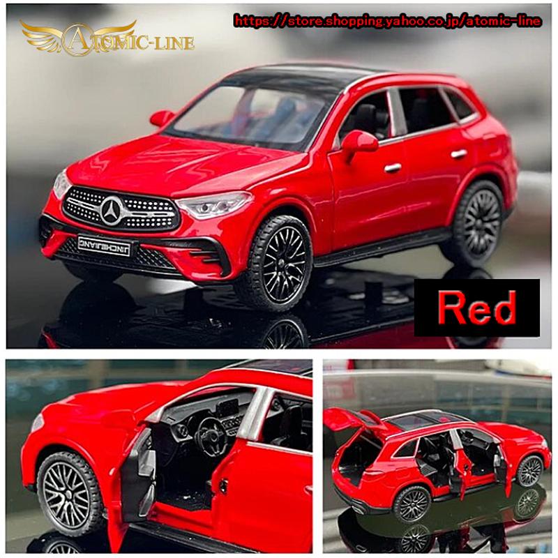メルセデス ベンツ GLC 1/32 ミニカー 全4色 ライト点灯 エンジンサウンド 合金モデル 模型 ジオラマ : ATOMIC LINE - 通販 - Yahoo!ショッピング