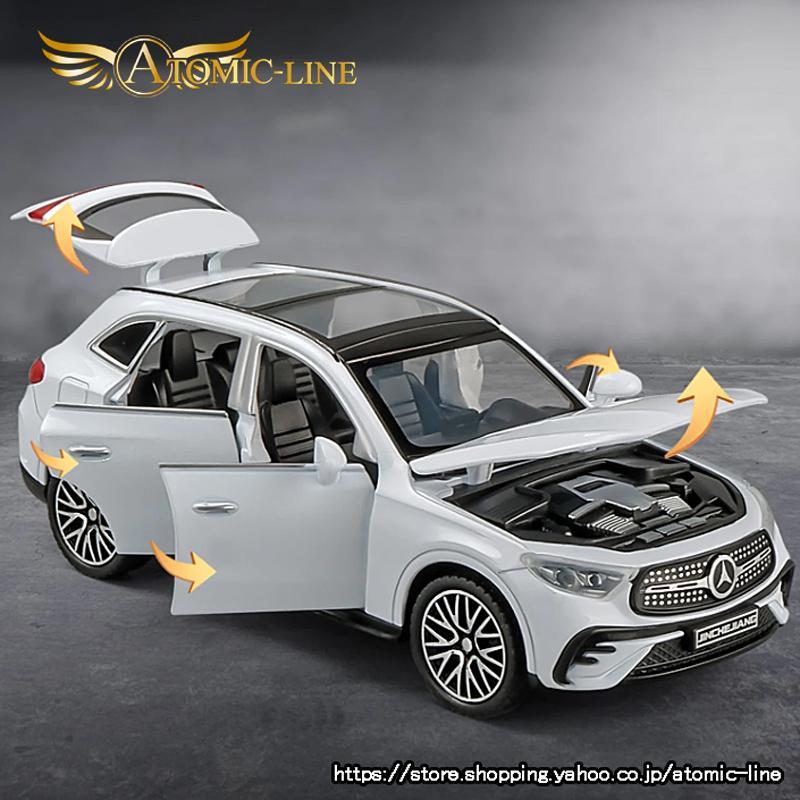 メルセデス ベンツ GLC 1/32 ミニカー 全4色 ライト点灯 エンジンサウンド 合金モデル 模型 ジオラマ : ATOMIC LINE - 通販 - Yahoo!ショッピング