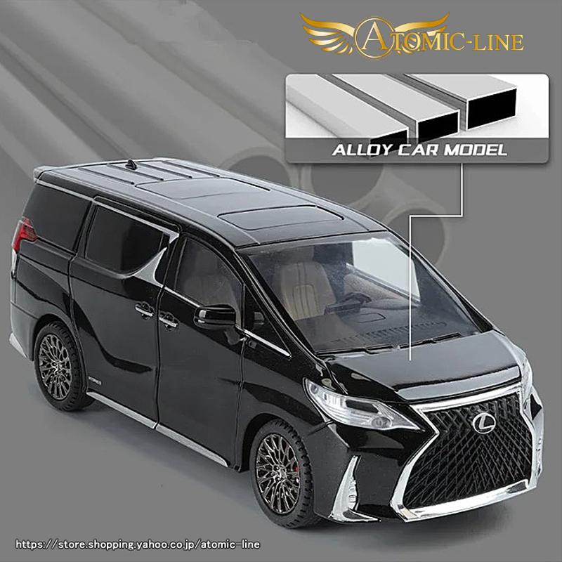 トヨタ レクサス LM300H 1/24 ミニカー 全2色 ライト点灯 サウンド 合金モデル 模型 キーレスリモコン付き ジオラマ : ATOMIC LINE - 通販 - Yahoo!ショッピング