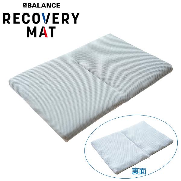 p!nto（ピント） ピントリカバリーマット グレー PINTO RECOVERY MAT GRAY P!NTO RECOVERY MAT ...