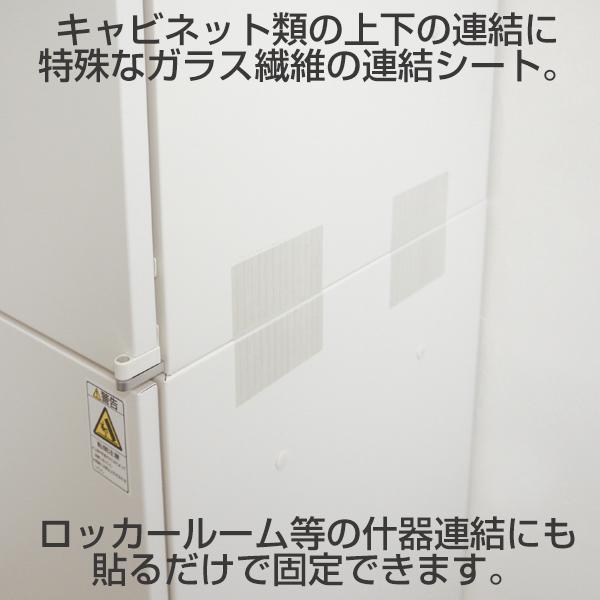 不動王 連結シート FFT-004 : 302172 : アトムオンラインショップ - 通販 - Yahoo!ショッピング