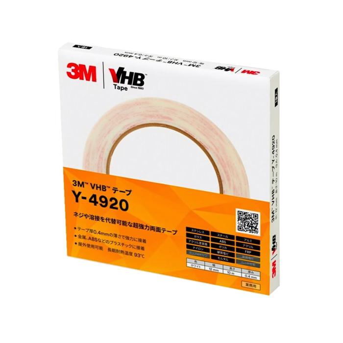 3M VHB テープ Y-4920 12mm幅 12巻セット まとめ買いセット 一般金属からプラスチックの接着用【お得なまとめ買い商品 ...