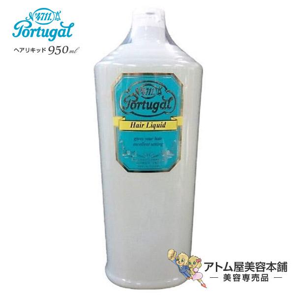 4711 ポーチュガル ヘアリキッド 950ml 整髪料 詰め替え用【ヘアスタイリング ヘアスタイル 油性 液体整髪料 ハリ ツヤ Portugal 詰替用】 : アトム屋美容本舗 - 通販 ...