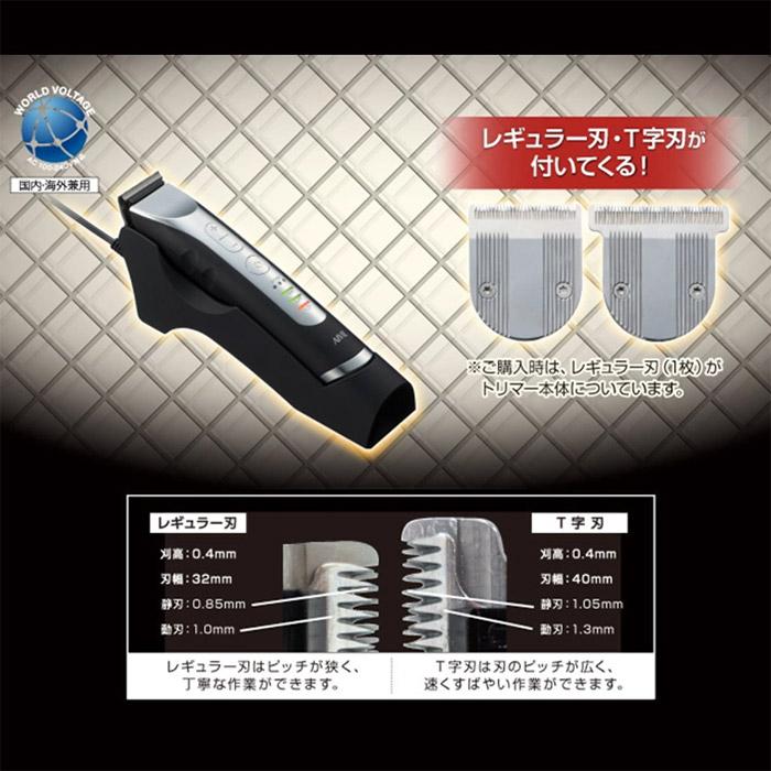 AIVIL（アイビル） プロトリマー F3【バリカン 散髪 トリマー ヘアトリマー 耳周り 襟足 交流式 軽い コンパクト エリ足 ヘアカッター LEDランプ プロ仕様 プロ用 : アトム屋 ...