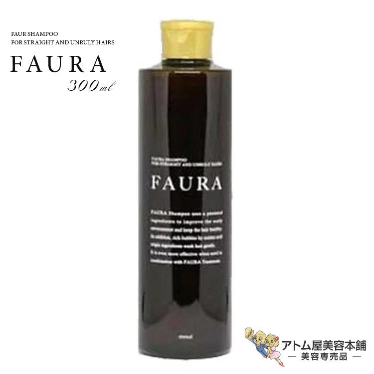 FAURA ファウラ シャンプー 300ml（髪が硬い 剛毛 くせ毛 広がる髪用）ヘアシャンプー ヘアーシャンプー 乾燥 湿気 うねり うねる まとまらない : アトム屋美容本舗 - 通販 ...