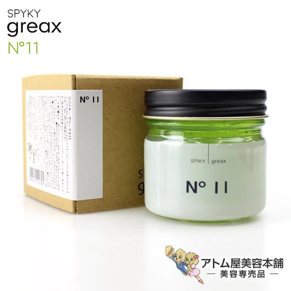 IRIYA COSMETICS（イリヤコスメティックス） イリヤ スパイキー グリークス No.11 60g【グリース ワックス ツヤ出し ...