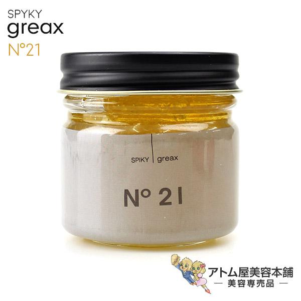 IRIYA COSMETICS（イリヤコスメティックス） イリヤ スパイキー グリークス No.21 60g【グリース ワックス ツヤ出し ...