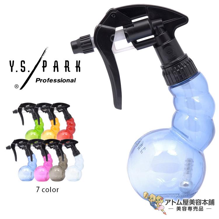 YSパーク プロスプレイヤー 250ml 霧吹き スプレー 空スプレー 容器 ミスト 人気 定番 ロングセラー ガーデニング 観葉植物 業務用 プロ用 : アトム屋美容本舗 - 通販 ...