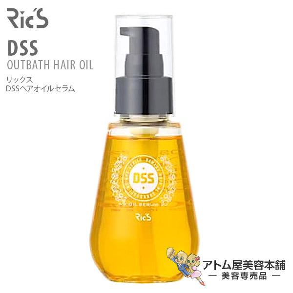 Ric'S リックス DSS ヘアオイルセラム 100mL【洗い流さないトリートメント アウトバストリートメント トリートメント ダメージケア】 : アトム屋美容本舗 - 通販 - Yahoo ...