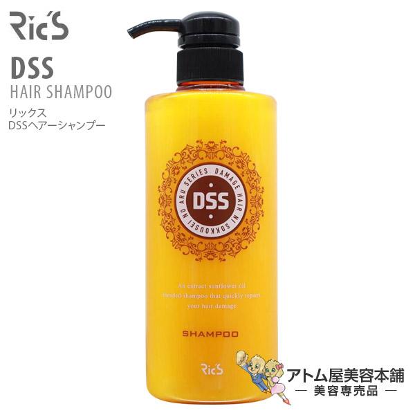 Ric'S リックス DSS シャンプー 500mL【ダメージケア 毛髪ケア 頭皮ケア ひまわり油 ディーエスエス プロ仕様 サロン専売 美容専売 美容室 サロンヘアケア】 : アトム屋美容 ...