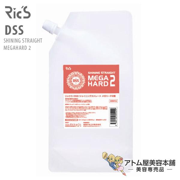 Ric's Ric'S リックス DSS シャイニングストレート 400g メガハード 2剤 医薬部外品【縮毛矯正剤 ダメージケア 毛髪ケア ツヤ髪 艶 潤い】 : アトム屋美容本舗 - 通販 ...
