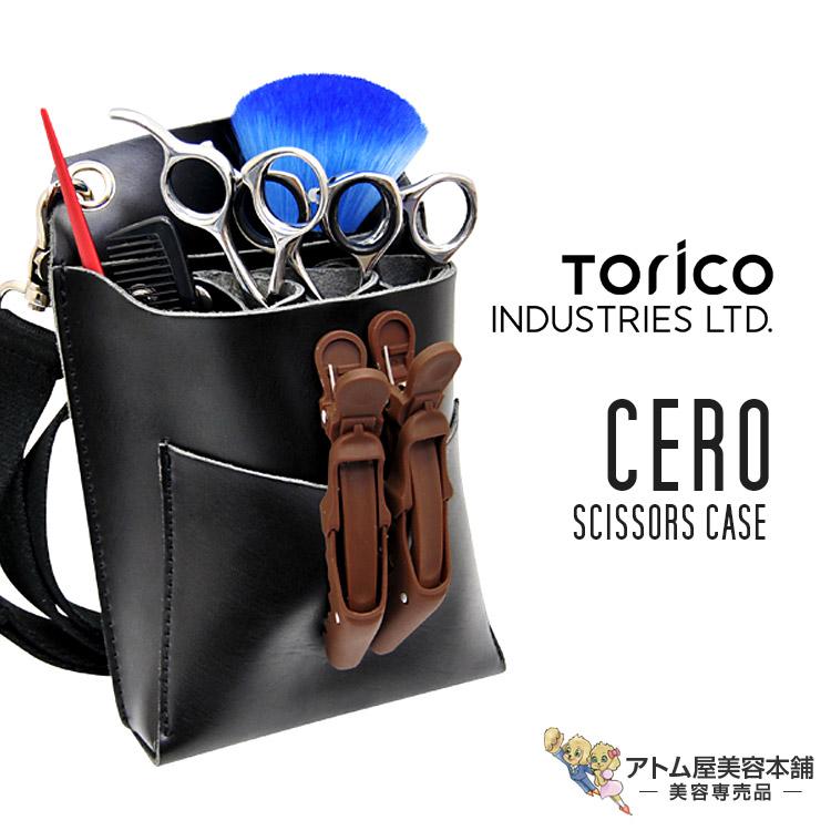 送料無料！シザーケース CERO セロ 4丁入れ ブラック 本革ケース シザー ハサミ 鋏 メイクブラシ コーム クリップ 収納 ケース ...