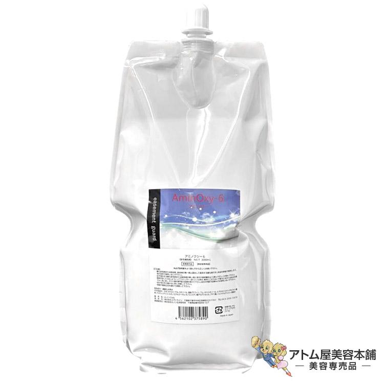 イーズメンドガード アミノクシー6 2000ml 美容室 理容室 床屋 バーバー サロン サロン専売 美容専売 業務用 プロ仕様 : アトム屋美容本舗 - 通販 - Yahoo!ショッピング