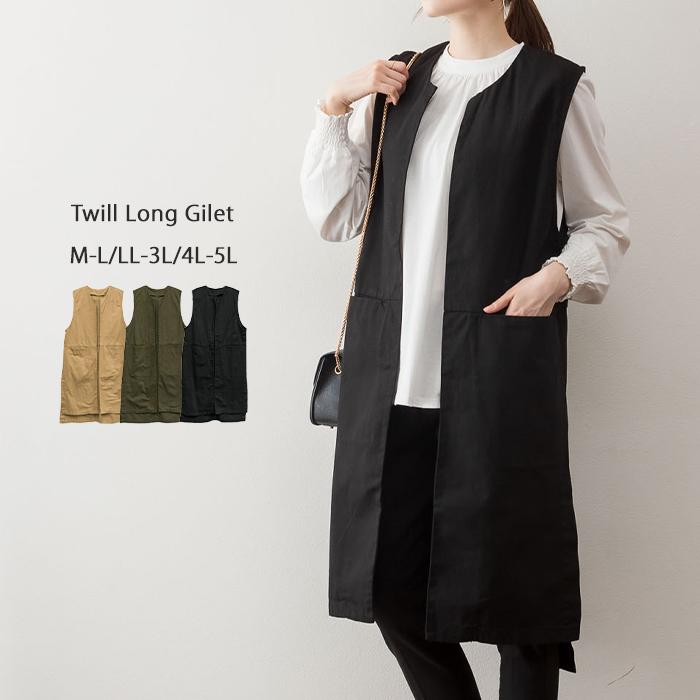 atONE ベスト ノースリーブ ジレ ツイル ロング レディース 大きいサイズ 黒 ブラック ベージュ カーキ : atONE - 通販 - Yahoo!ショッピング