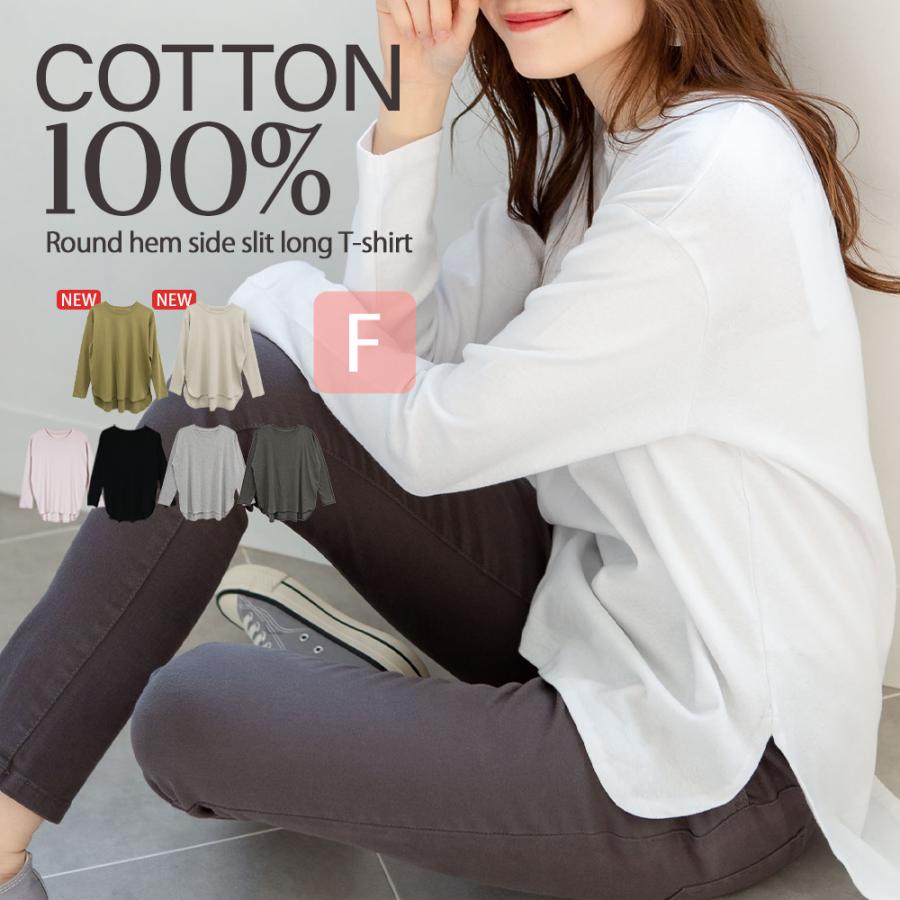 atONE カットソー tシャツ レディース 長袖 ロンt クルーネック 丸首 カジュアル 白 黒 無地 体型カバー 大きいサイズ レイヤード : atONE - 通販 - Yahoo!ショッピング