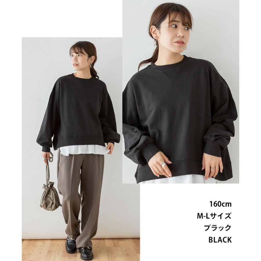 atONE カットソー トレーナー バルーン袖 裏毛 レディース ゆったり 大きいサイズ 黒 ブラック 白 ホワイト オートミール : atONE - 通販 - Yahoo!ショッピング