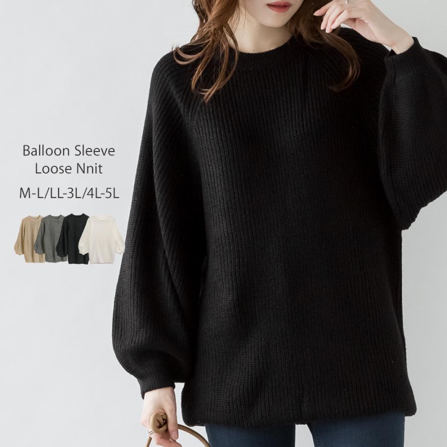 atONE ニット トップス バルーン袖 セーター オーバーサイズ 長袖 ゆったり レディース レイヤード 抜け感 大きいサイズ 秋 冬 : atONE - 通販 - Yahoo!ショッピング