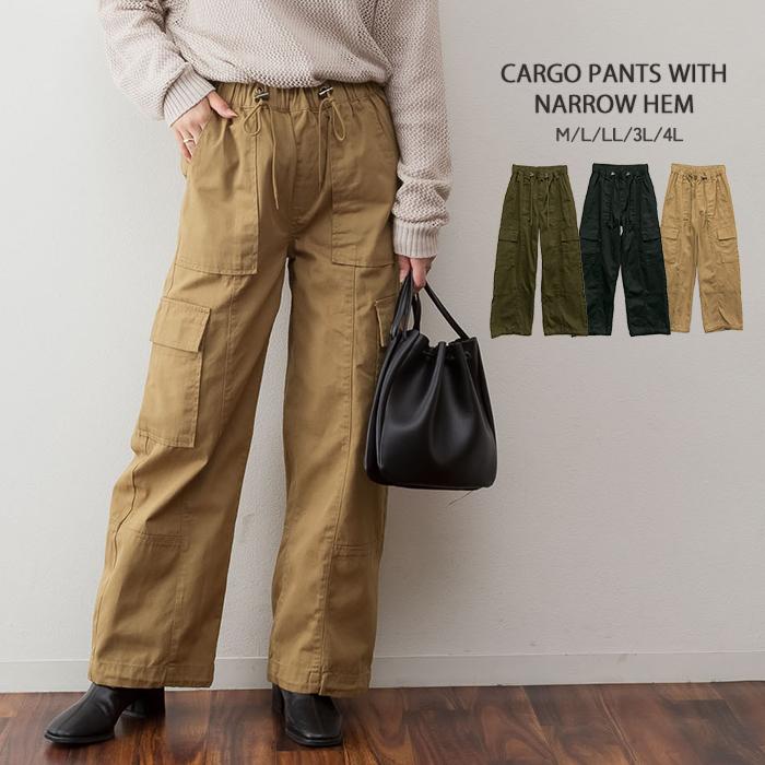 裾絞りカーゴパンツ レディース 大きいサイズ M L LL 3L 4L 黒 ベージュ カーキ : wc-0347 : atONE - 通販 - Yahoo!ショッピング