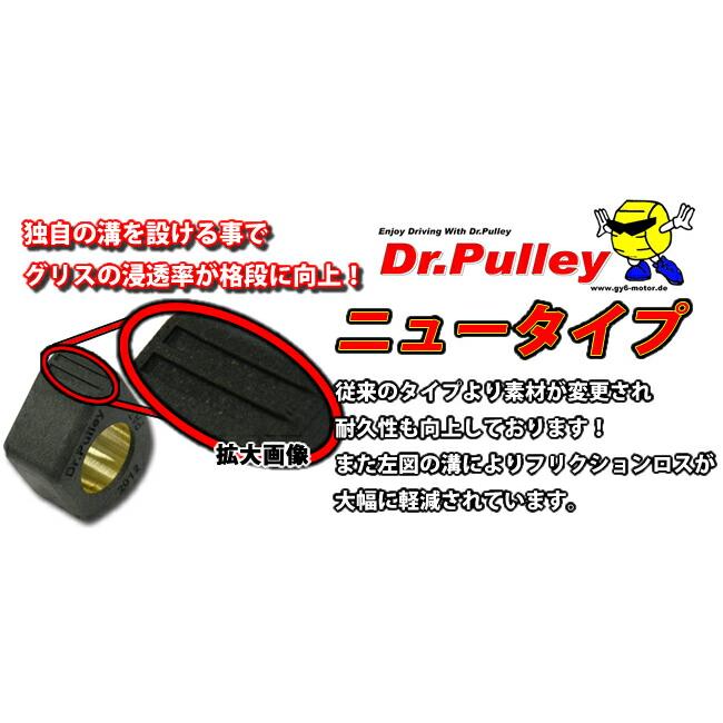 ワイズギア ドクタープーリーDr.Pulley 20×12 シグナス BW'S125 マジェスティ S-MAX155 マジェスティS155 マジェスティ250 カスタム パーツ : ATOP ...
