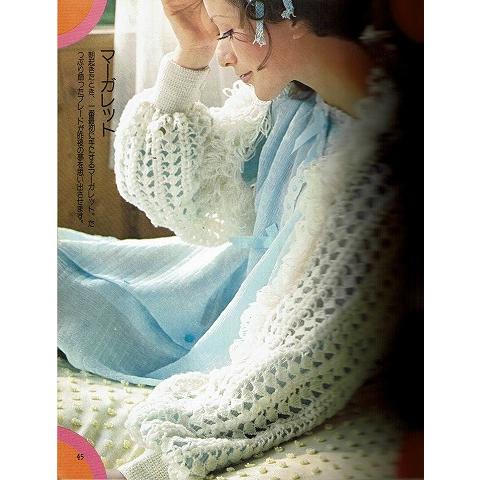 かぎ針編みウエア/カトレアセット2 :a7544:あとり文庫 Yahoo!店 - 通販 - Yahoo!ショッピング