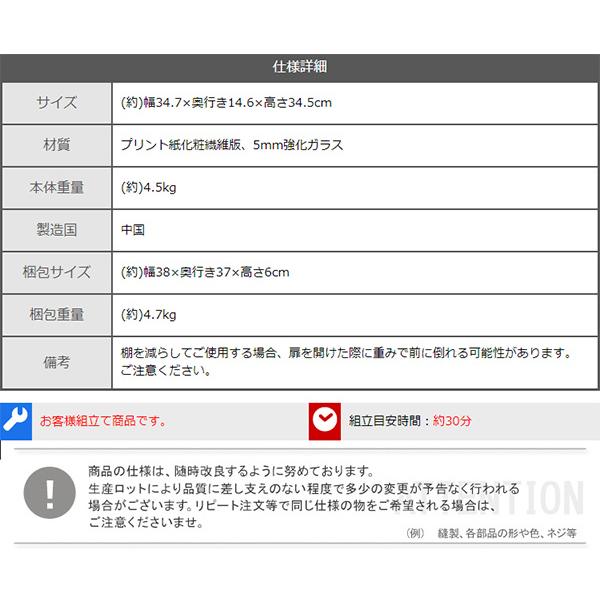 コレクションラック コレクションボード コレクション 棚 コレクションケース 浅型タイプ W34.7×D14.6×H34.5cm ガラス ...