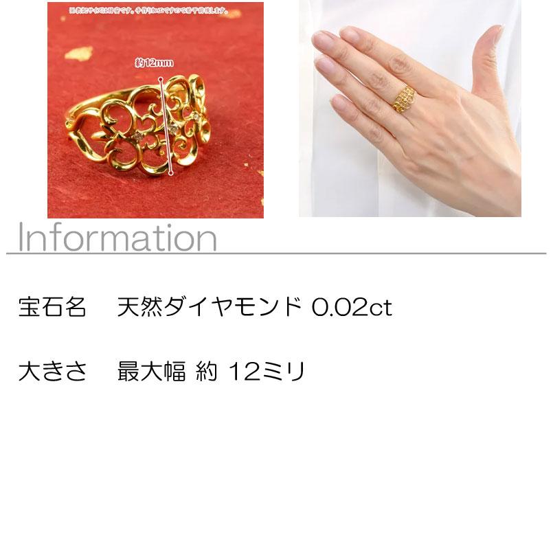 ジュエリー工房アトラス 24金 リング ダイヤモンド 純金 ジュエリー工房アトラス 24金 リング ダイヤモンド 純金