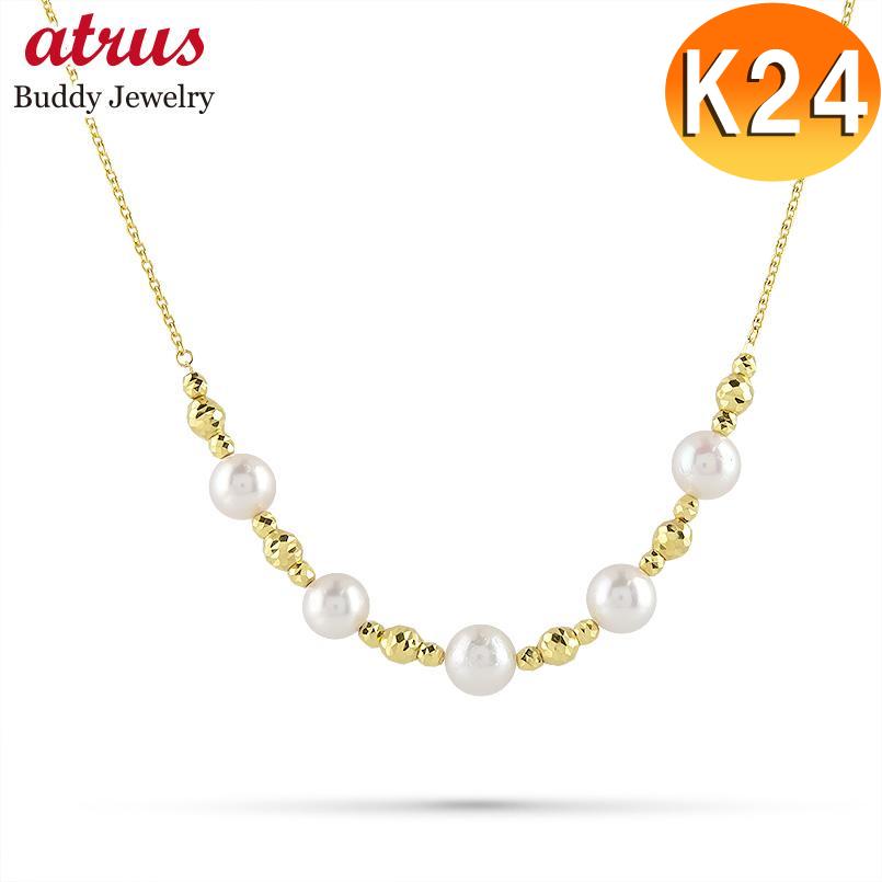 ジュエリー工房アトラス 24金 ネックレス パール 純金 45cm スライド式 レディース アズキチェーン ゴールド 24K K24 ミラーカットボール アコヤ真珠 送料無料 セール SALE ...