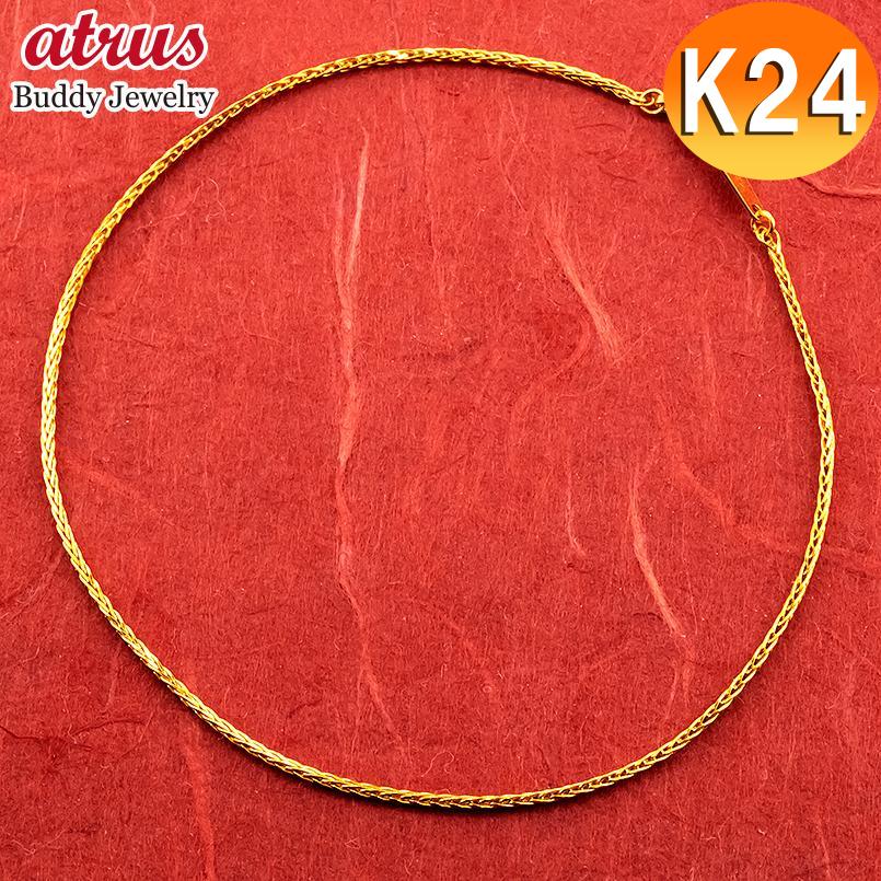 ジュエリー工房アトラス 24金 ブレスレット スパイクチェーン 選べる長さ チェーンのみ 純金 k24 24k ゴールド 地金 シンプル メンズ 人気 あすつく 送料無料 セール SALE ...