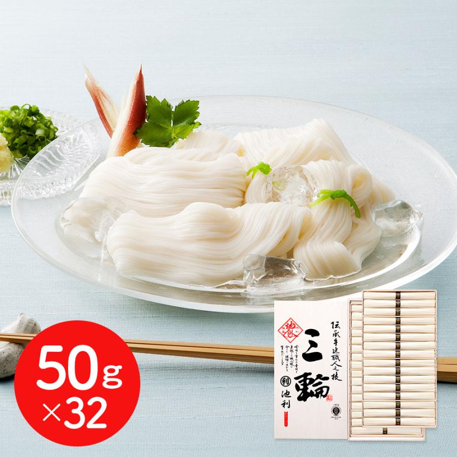 奈良 「池利」 三輪素麺 50g×32 / そうめん : Atsツールストア - 通販 - Yahoo!ショッピング