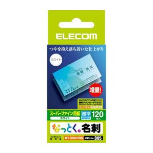 エレコム なっとく名刺(標準・塗工紙・ホワイト) 名刺サイズ(55X91mm)120枚入 MT-HMC1WN : Atsツールストア - 通販 ...