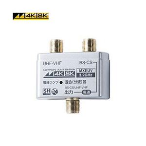 日本アンテナ 4K/8K対応 混合分波器 MXEUV : Atsツールストア - 通販 - Yahoo!ショッピング