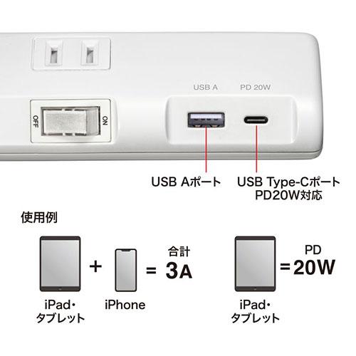 サンワサプライ 節電タップ 2P形状 6個口 1m ホワイト TAP-B108UC-1W : Atsツールストア - 通販 - Yahoo!ショッピング