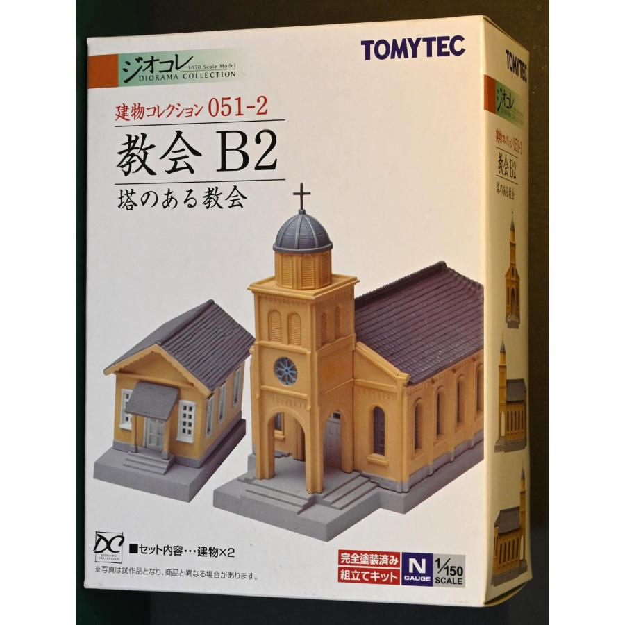 ジオコレ 亜鉄社☆新品★TOMYTEC 教会B2 塔のある教会 建物コレクション051-2(縮尺1/150) : 鉄道模型専門店亜鉄社 - 通販 - Yahoo!ショッピング