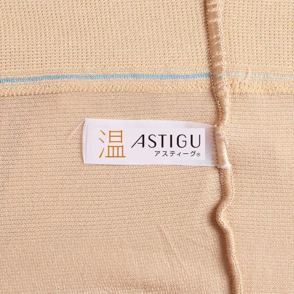 アスティーグ 温 アツギ ストッキング 黒 ベージュ つま先補強 冬 暖かい 発熱 AP6011 : ap6011 : アツギ公式ショップ - 通販 - Yahoo!ショッピング