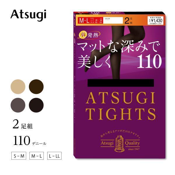 ATSUGI タイツ レディース 冬 厚手 110デニール 2足セット 黒 暖かい 防寒 アツギタイツ FP13112P : アツギ公式ショップ - 通販 - Yahoo!ショッピング