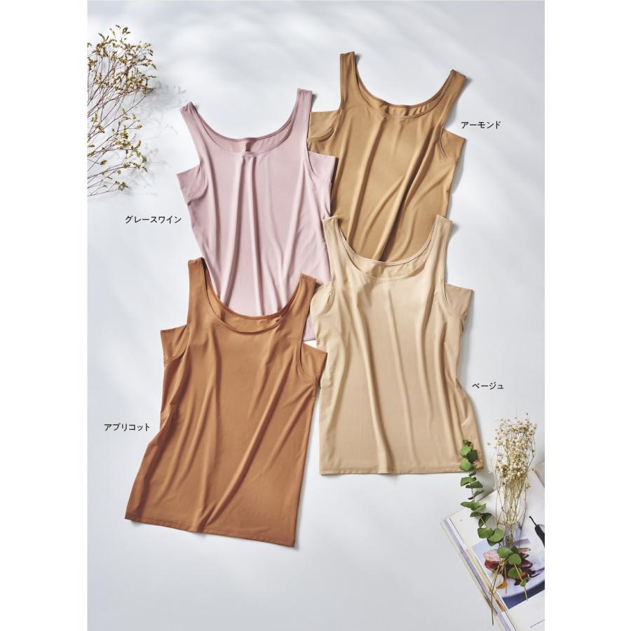 透けにくいインナー タンクトップ :N47000R:アツギ公式ショップ - 通販 - Yahoo!ショッピング