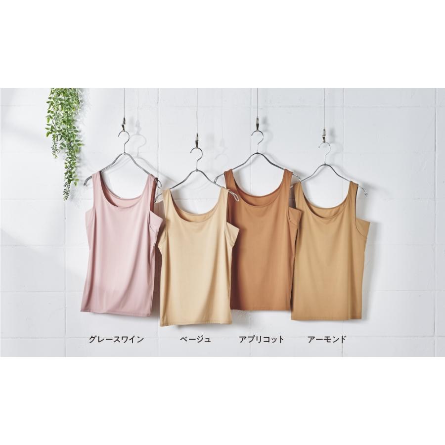 透けにくいインナー タンクトップ :N47000R:アツギ公式ショップ - 通販 - Yahoo!ショッピング
