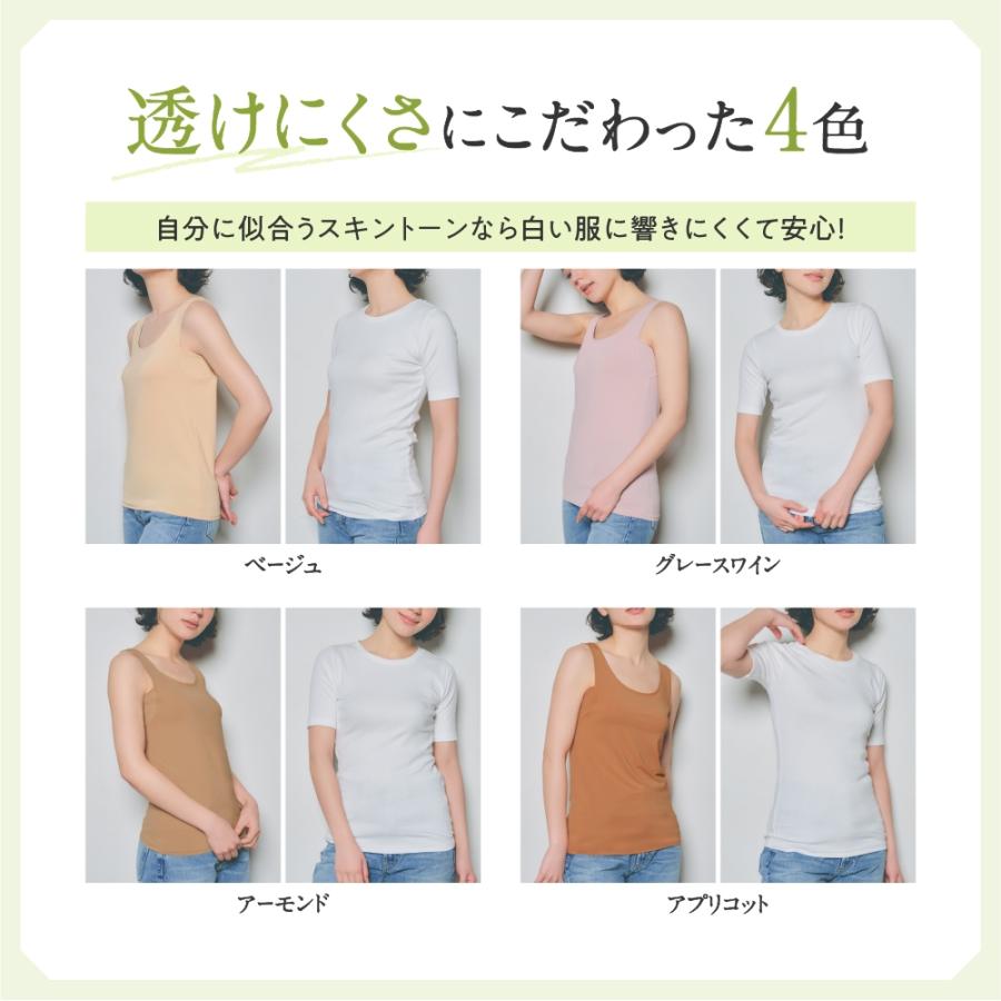 透けにくいインナー タンクトップ :N47000R:アツギ公式ショップ - 通販 - Yahoo!ショッピング