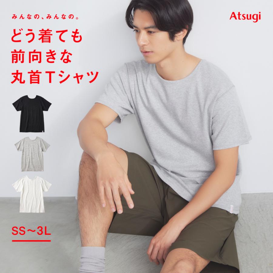 Tシャツ メンズ 半袖 無地 綿100% 丸首 大きいサイズ インナーシャツ 紳士下着シャツ アツギ どう着ても前向き M47600HS : アツギ公式ショップ - 通販 - Yahoo!ショッピング