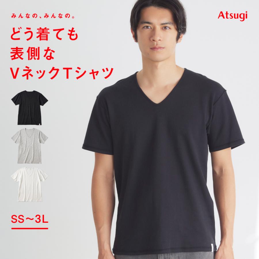 Tシャツ メンズ 半袖 無地 Vネック 綿100% 大きいサイズ インナーシャツ 紳士下着シャツ アツギ どう着ても表側き M47600HS : アツギ公式ショップ - 通販 - Yahoo ...