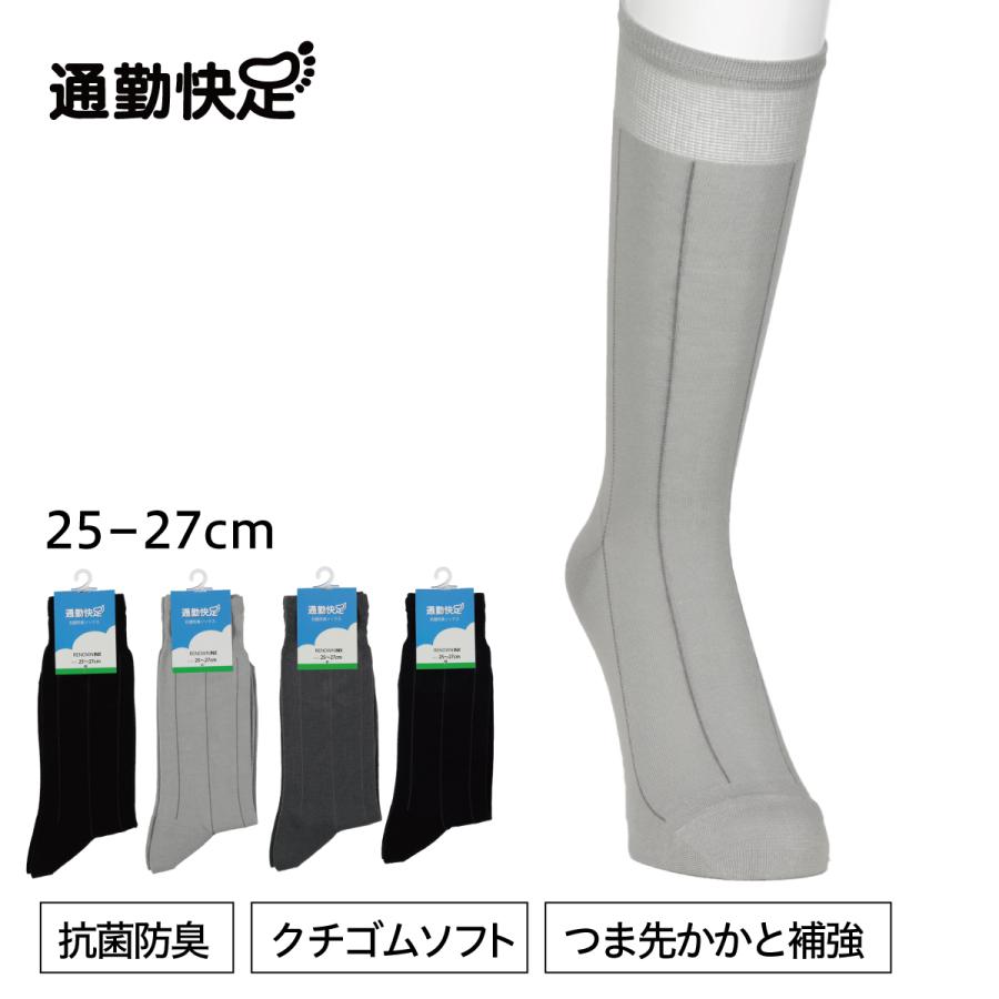 ストライプ柄 ソックス : アツギ公式ショップ - 通販 - Yahoo!ショッピング