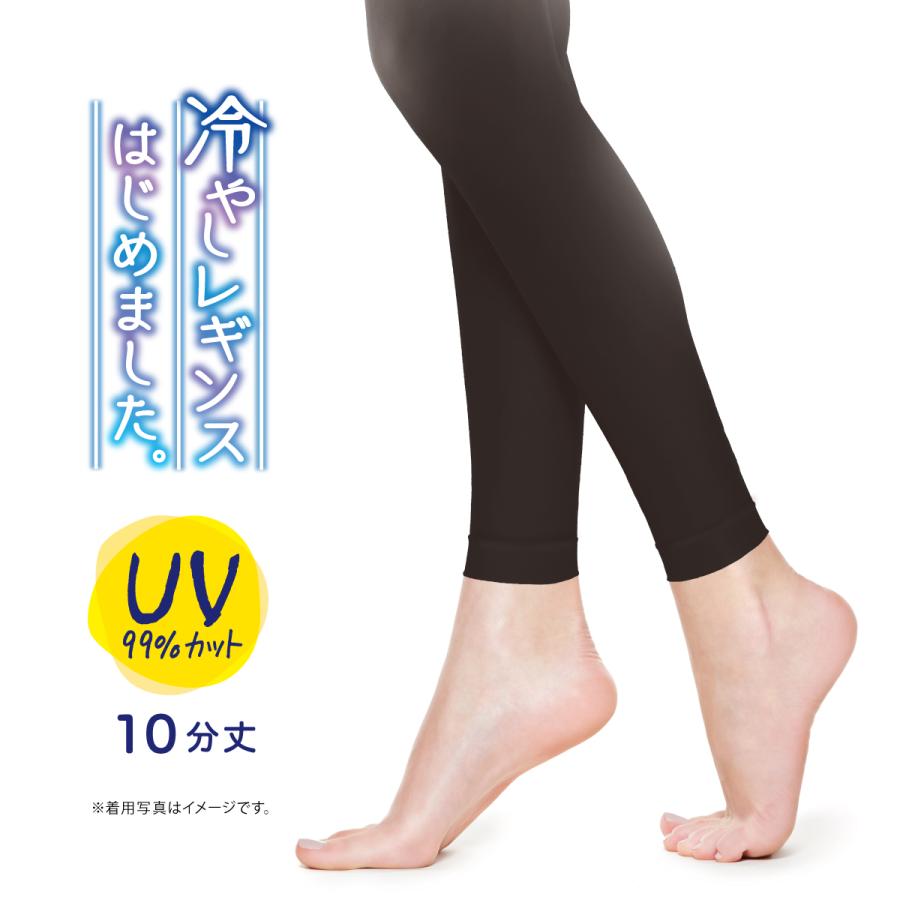 ATSUGI レギンス レディース 夏 冷感 10分丈 薄手 涼しい 接触冷感 UV 冷やしレギンス アツギ SPT9010 : アツギ公式 ...