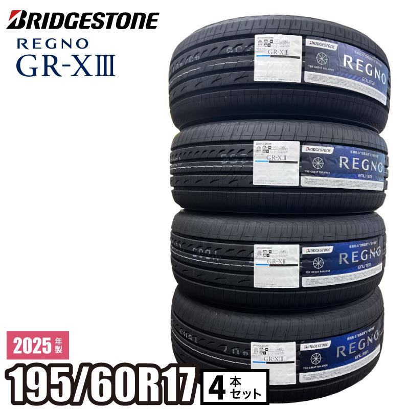 〔2024年製/在庫あり〕 REGNO GR-X3 195/60R17 90H 4本セット ブリヂストン 日本製 国産 夏タイヤ : grx3-1956017-4set : ATSUKO ...