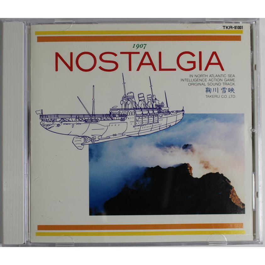 中古CD Nostalgia / 鞠川雪映 : 買取販売セールバイ - 通販 - Yahoo!ショッピング