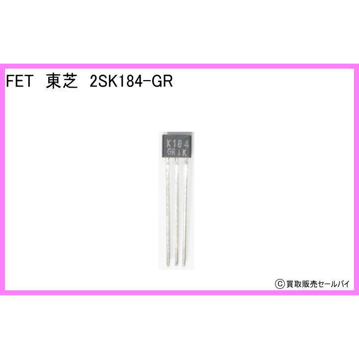 FET 東芝 2SK184-GR : 買取販売セールバイ - 通販 - Yahoo!ショッピング